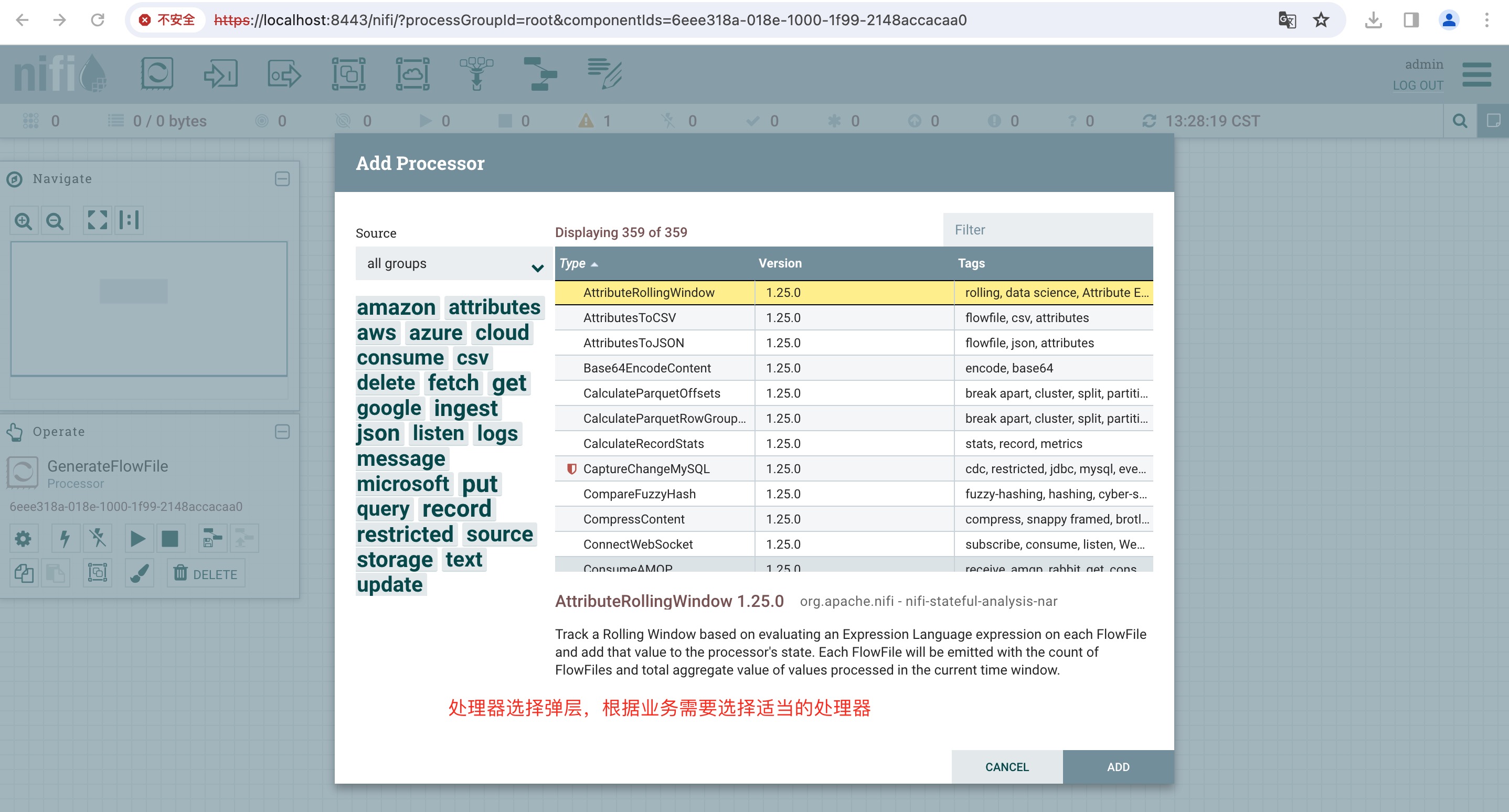 ETL工具-nifi干货系列 第三讲 nifi web ui 使用教程_nifi active threas-CSDN博客