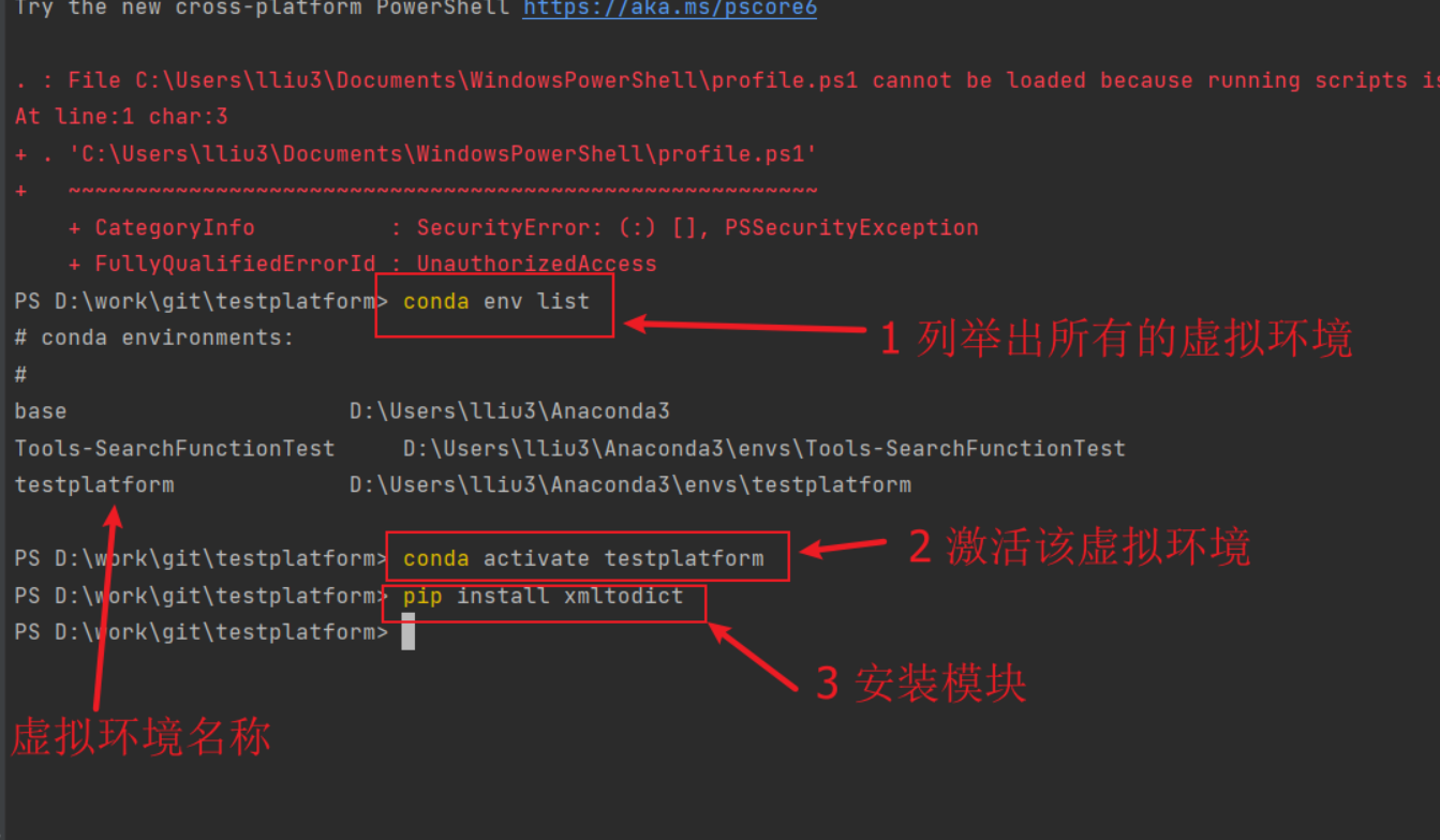 Python Import一直报错import标绿还是报错 Csdn博客