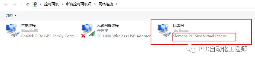 android tcp通信_S71500使用PLCSIM Advanced仿真TCP/IP通信_weixin_39619451的博客-CSDN博客