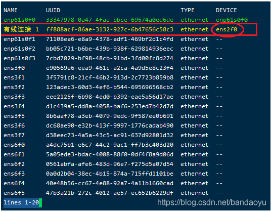 【linux】linux配置网口IP|RDMA配置IP|ens、eno、enp网口的区别-CSDN博客