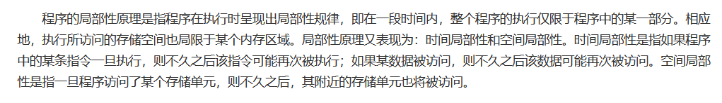 哈工大刘宏伟计算机组成原理学习笔记(西工大软件学院计算机组成原理考试复习)计算机组成原理刘宏伟笔记 Csdn博客