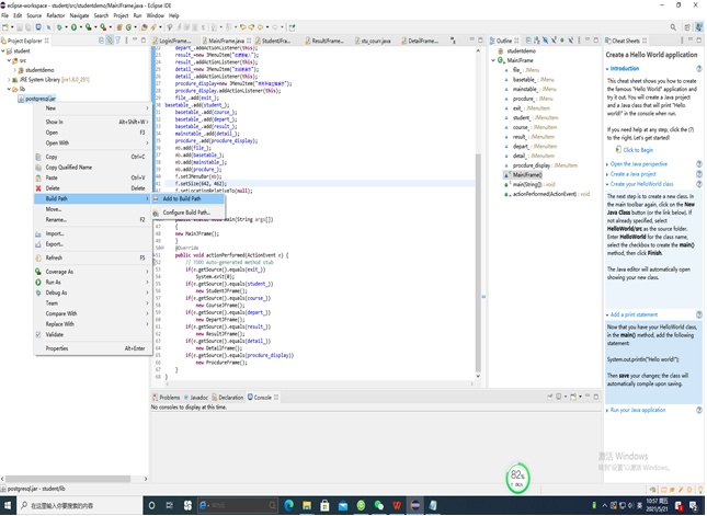 openGauss数据库课程设计——教务管理综合系统_基于java和opengauss的课程设计-CSDN博客