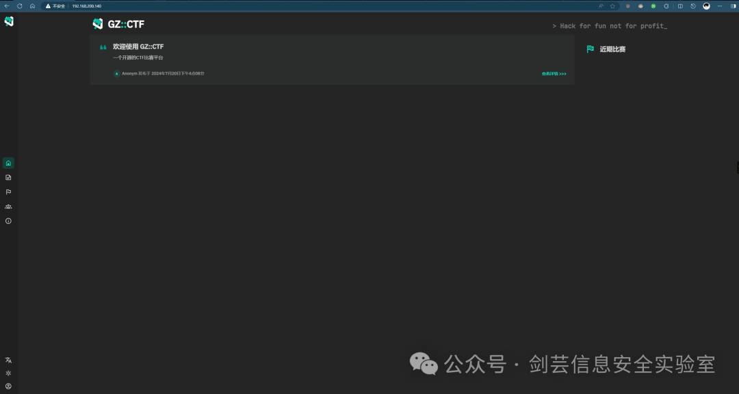 GZCTF比赛平台搭建——单Docker部署_gzctf部署-CSDN博客