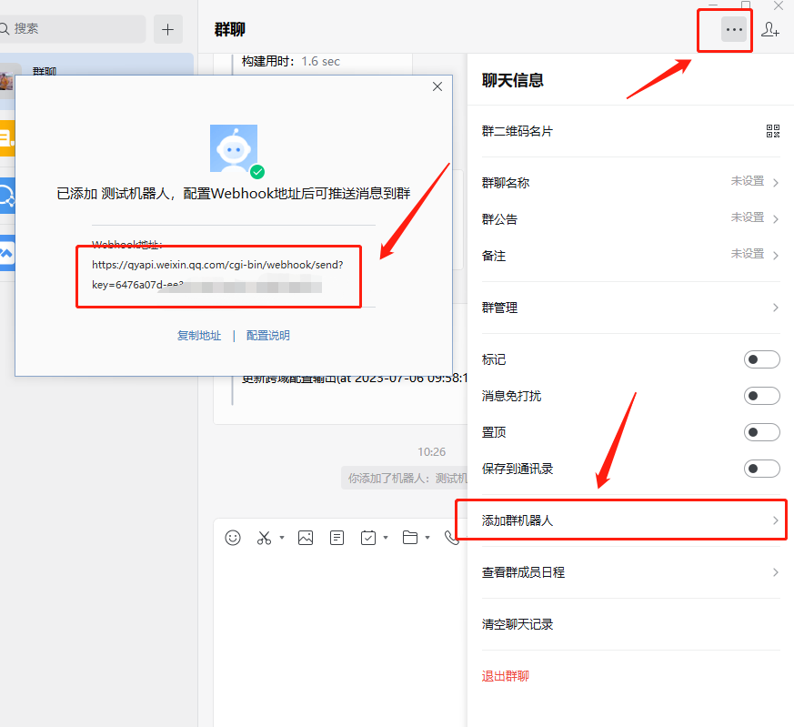 『jenkins』企业微信群机器人接收jenkins构建结果jenkins企业微信机器人 Csdn博客 