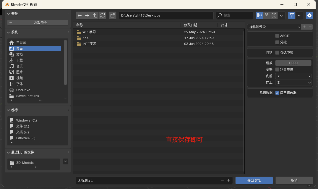 WPF3D模型渲染和模型对接_wpf 3d-CSDN博客