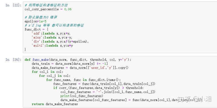 计算单应性矩阵 python_python 特征工程 归一化 计算相关性矩阵-CSDN博客