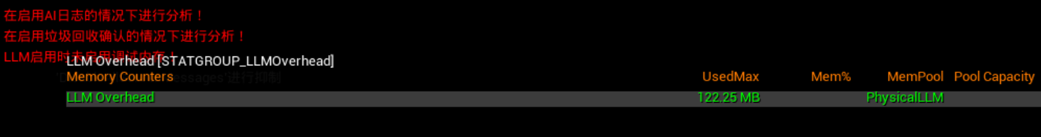 UE4 LLM工具_llm命令-CSDN博客