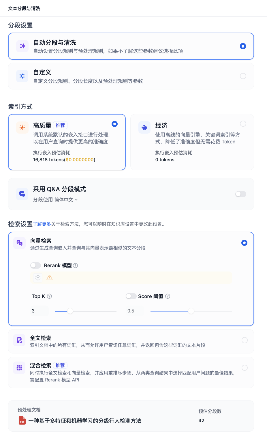 零代码手搓Agent智能体，起飞了_dify agent案例-CSDN博客
