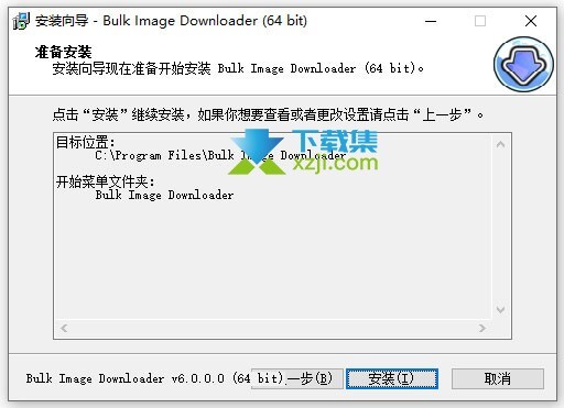 推荐一款网页图片下载工具：Bulk Image Downloader-CSDN博客