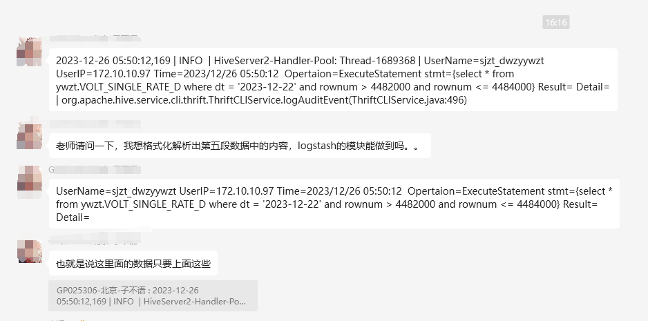 日志解析神器——logstash中的grok过滤器使用详解 Csdn博客