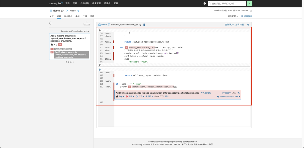 SonarQube安装及jenkins集成_sonarqube10.4 安装-CSDN博客