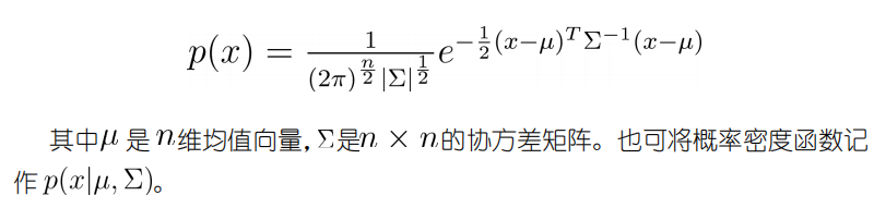 【机器学习】原型聚类（k Means、高斯混合聚类、学习向量量化lvq）、密度聚类dbscan、层次聚类agnes Csdn博客 