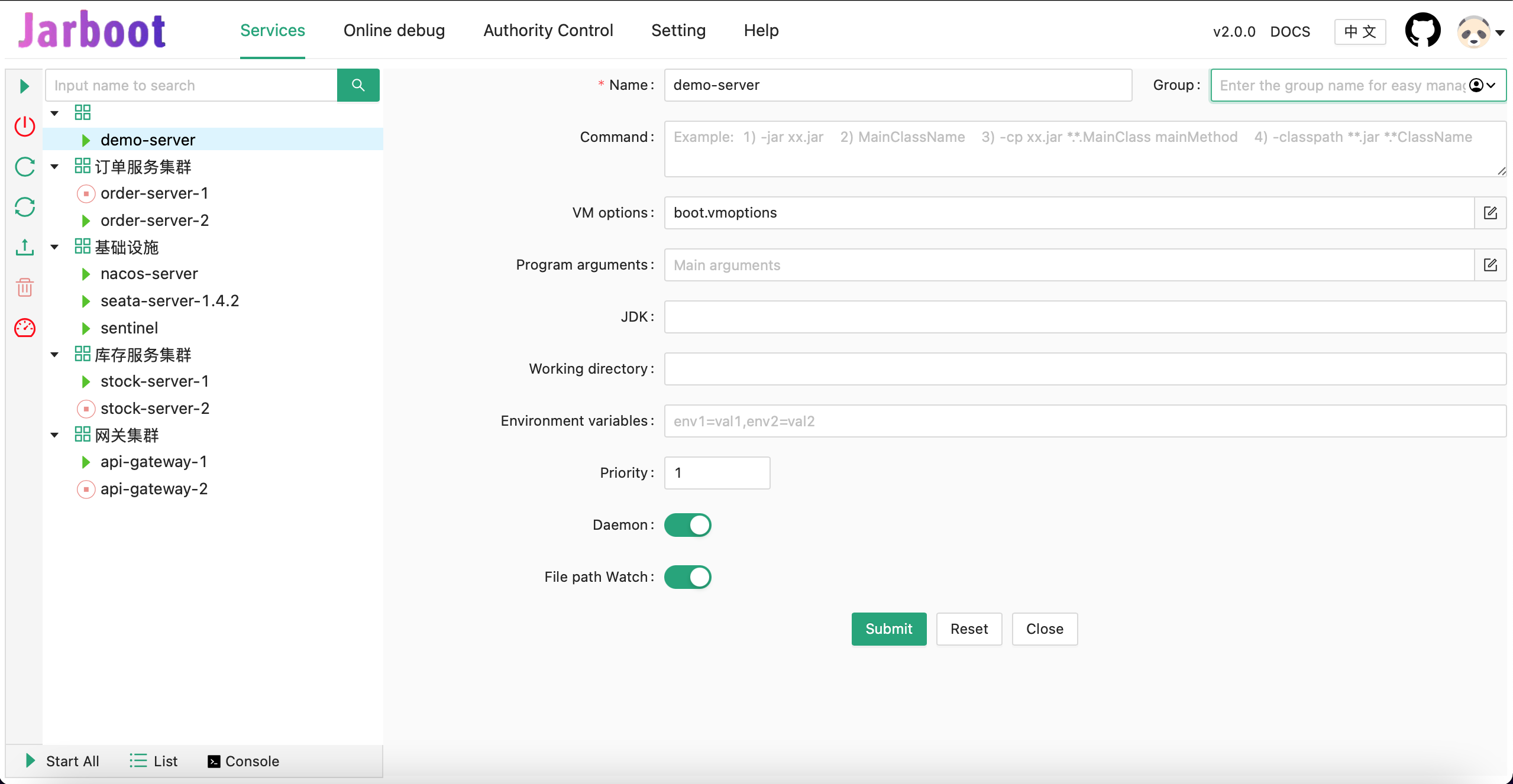 Java 进程启停及诊断 Jarboot大改版、焕然一新-CSDN博客