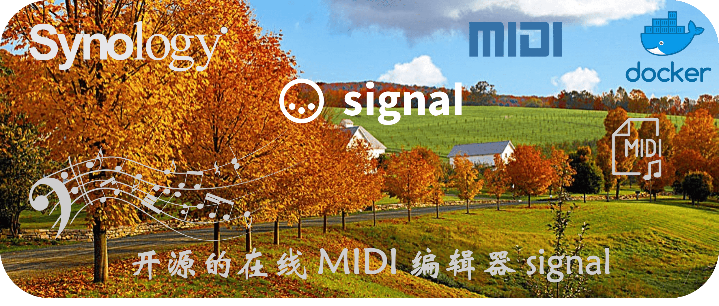 开源的在线midi编辑器signal Csdn博客