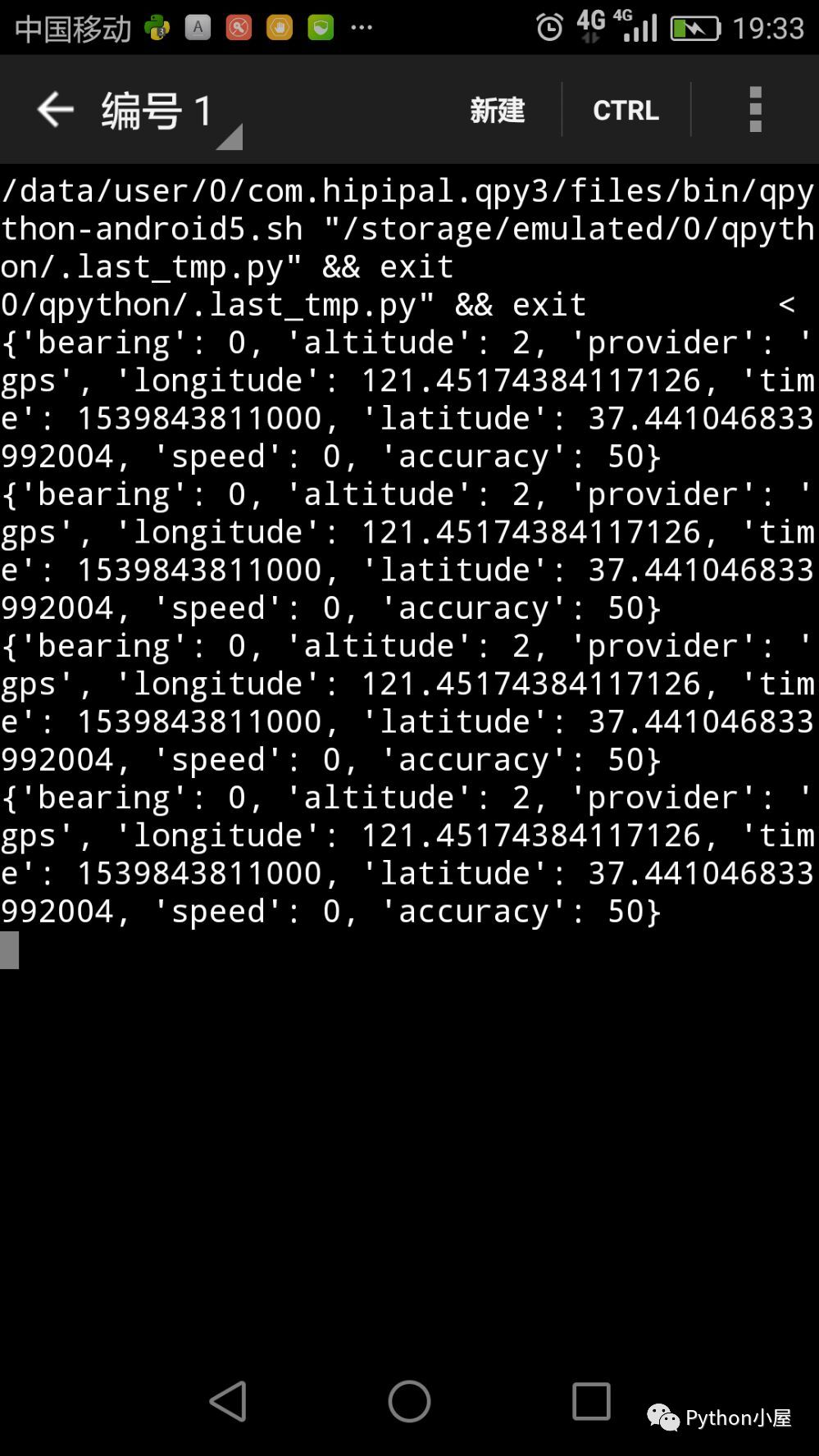 Python读取安卓手机GPS信息-CSDN博客