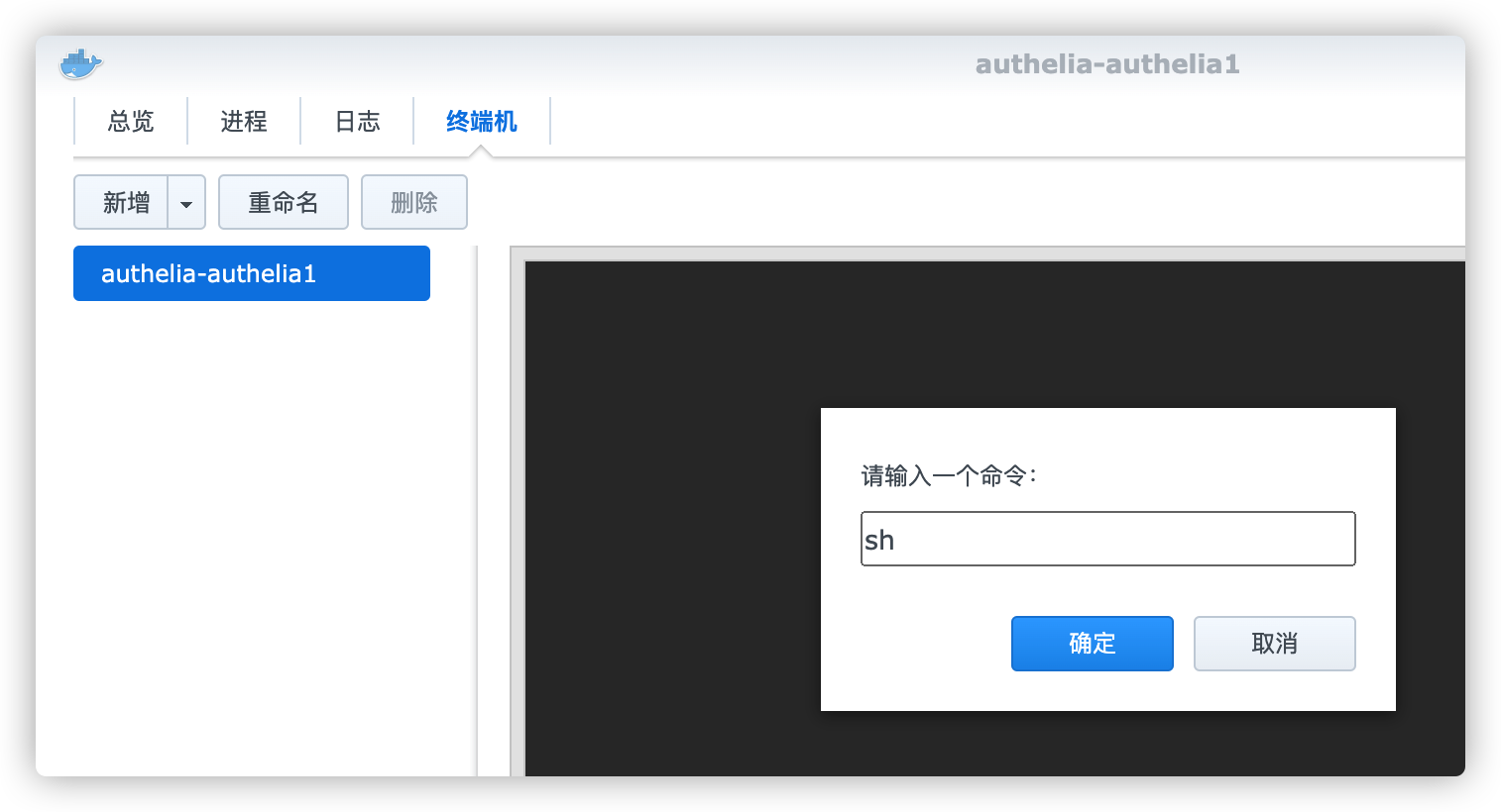 Outline使用Authelia实现本地认证_authelia oidc-CSDN博客