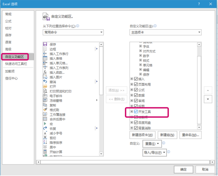 Tecplot导入Excel数据_tecplot怎么write data-CSDN博客