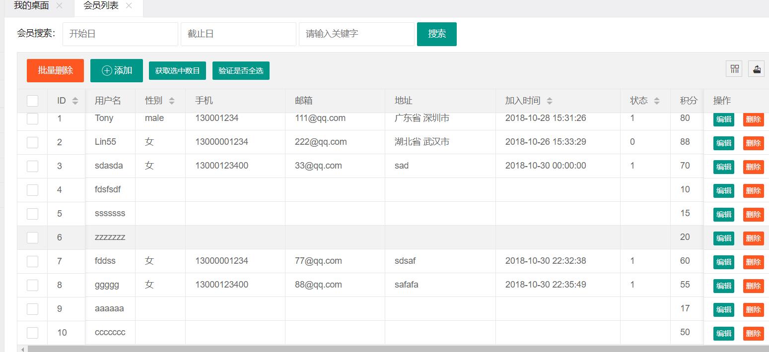 Java 多字段搜索mybatis 实现一个搜索框对多个字段进行模糊查询 Csdn博客