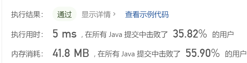 445 两数相加 Ii Deque与stack源码解析 Csdn博客 