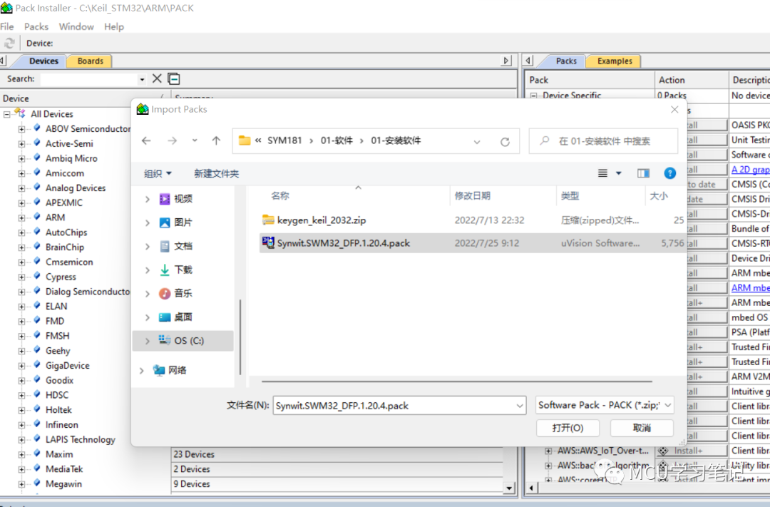 华芯微特SWM181学习笔记--GPIO应用与环境搭建_华芯微特swm181入门-CSDN博客