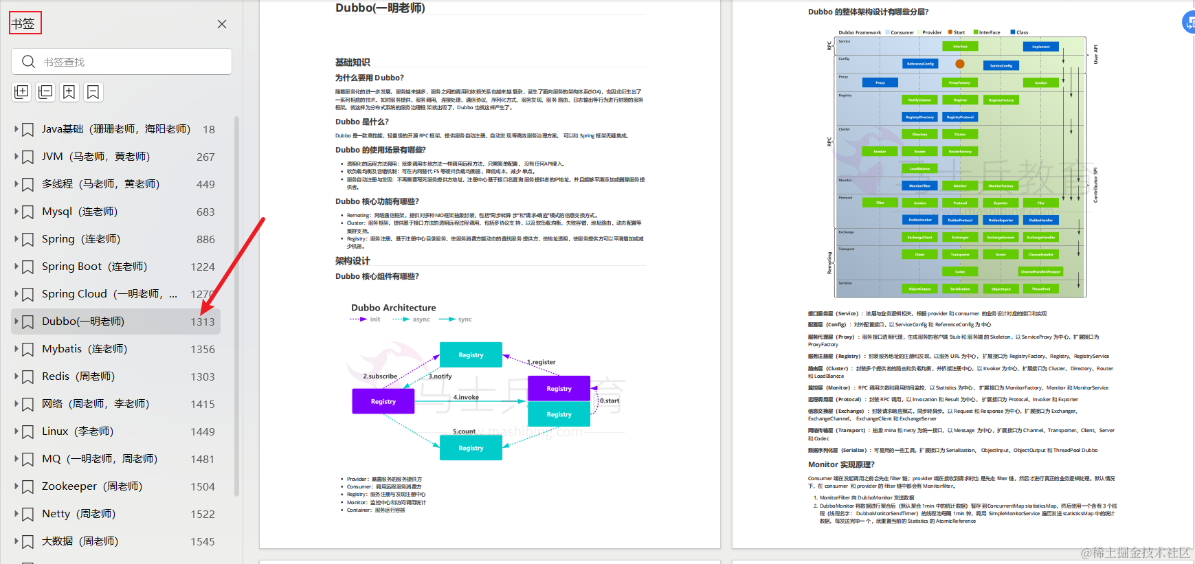 5年从3K到38K，把牛客网上所有面试题整理成足足1658页Java八股文-CSDN博客