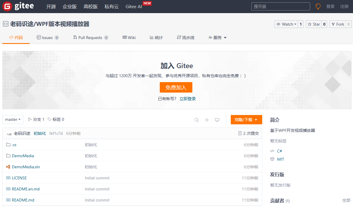 基于WPF开发视频播放器_wpf mediaelement-CSDN博客