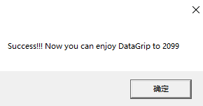 DataGrip下载、安装、连接数据库_datagrip驱动下载地址-CSDN博客