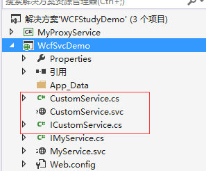 WCF服务三：svc文件详解_.svc-CSDN博客