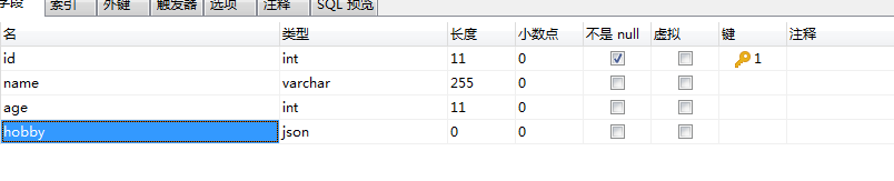 Mysql Json Mybatismybatis存取mysql中的json Csdn博客