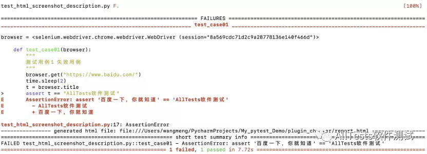 Python测试框架pytest（20）插件 生成html报告、重复执行用例、用例执行顺序、多重断言 Reportmycasehtml Csdn博客 9174