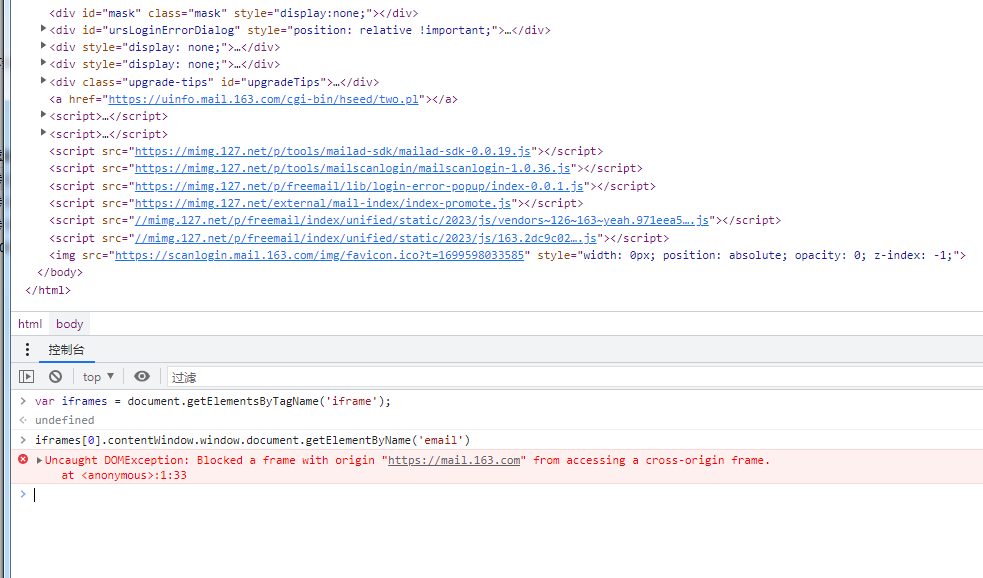 Uncaught DOMException: Blocked a frame with origin “https://www.123.com“ from accessing a cross ...