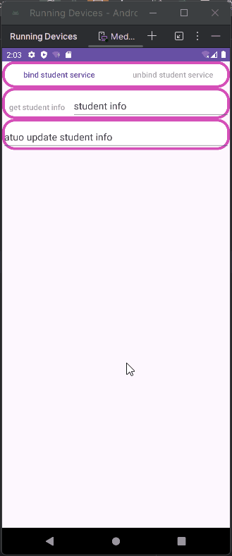 六、AIDL（三）实现回调_android aidl设置回调接口-CSDN博客