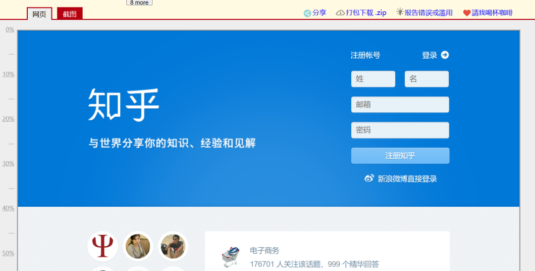 这个网站绕过了那道墙_archive.today-CSDN博客