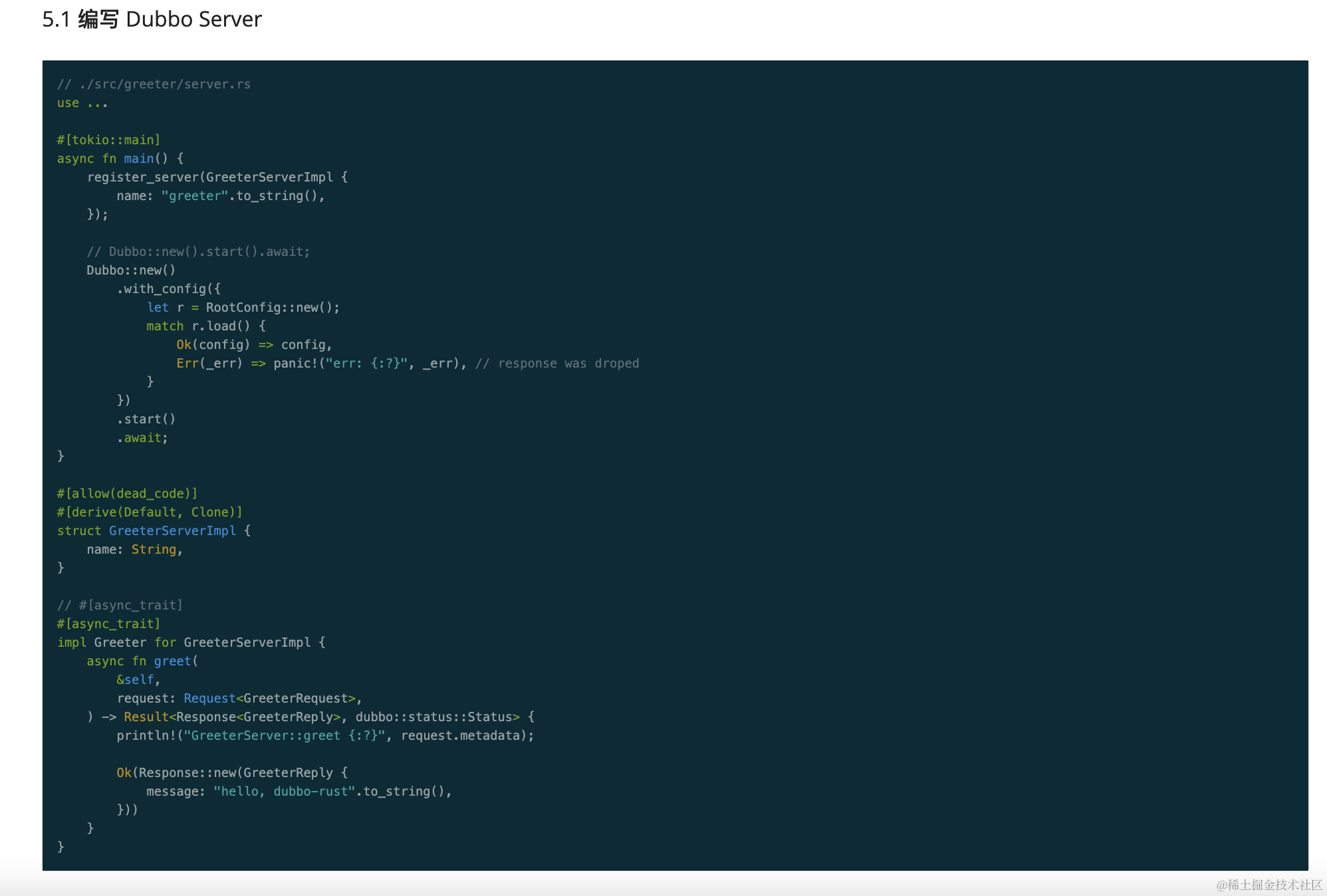 Rust微服务杀手级应用终于来了！一个最像RPC框架的Rust-RPC框架_rust rpc-CSDN博客