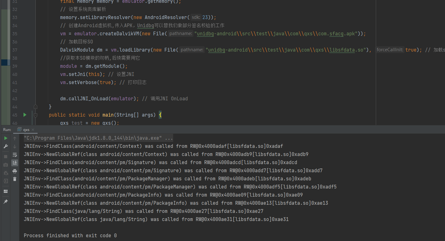 app安全之安卓native层安全分析（五）：unidbg黑盒调用_unidbg设置jni version-CSDN博客