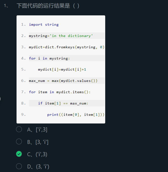 [Python]educoder-ch6 文件和异常-单元测试_樊南的博客-CSDN博客