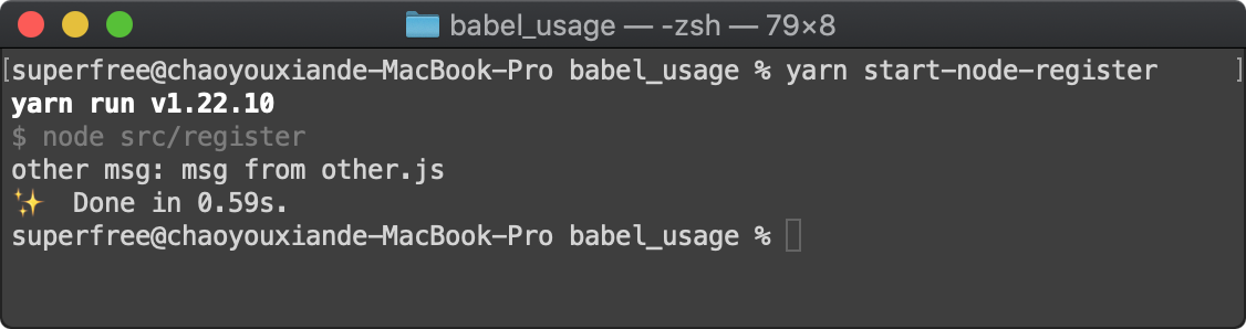Babel 实战: Node 环境下使用 Babel 开发的 4 种运行配置方案_babel-node-CSDN博客