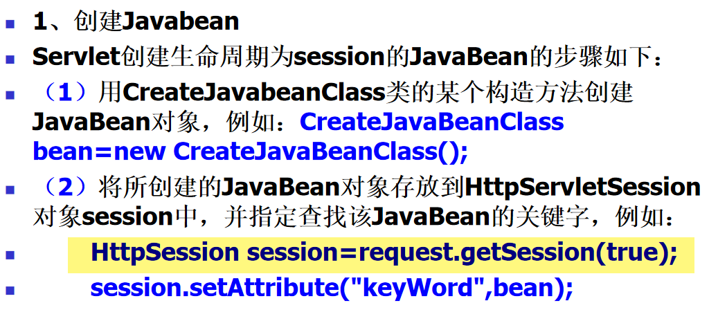 【JavaWeb】JSP简介-CSDN博客