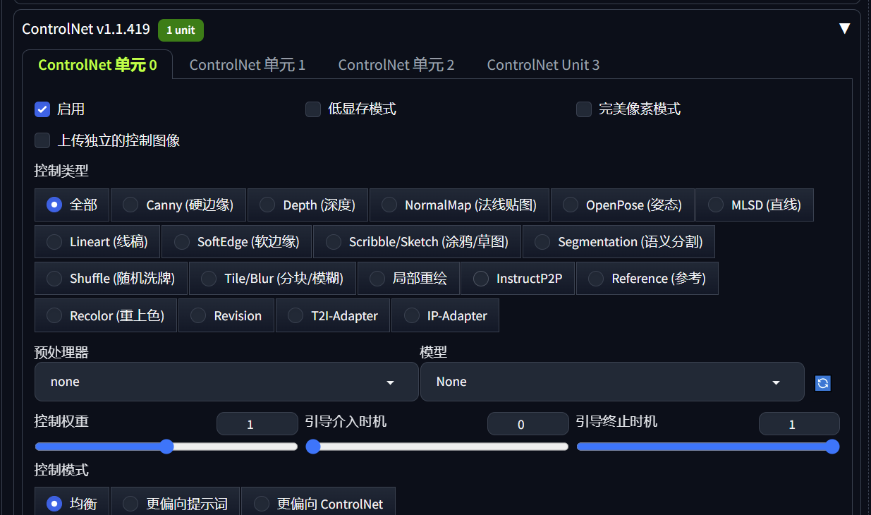 04：我用stable diffusion生成了自己骑摩托的照片_controlnet v11p sd15 tile-CSDN博客