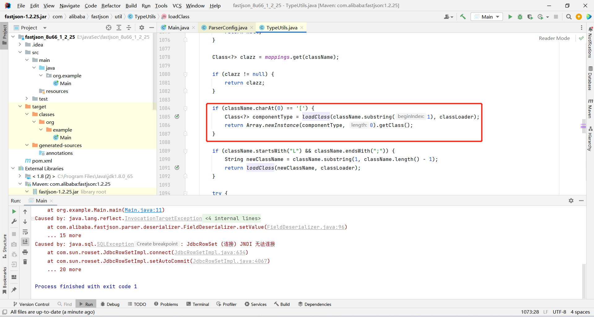【两万字原创长文】完全零基础入门Fastjson系列漏洞（基础篇）_完全零基础入门fastjson系列漏洞(基础篇)-CSDN博客