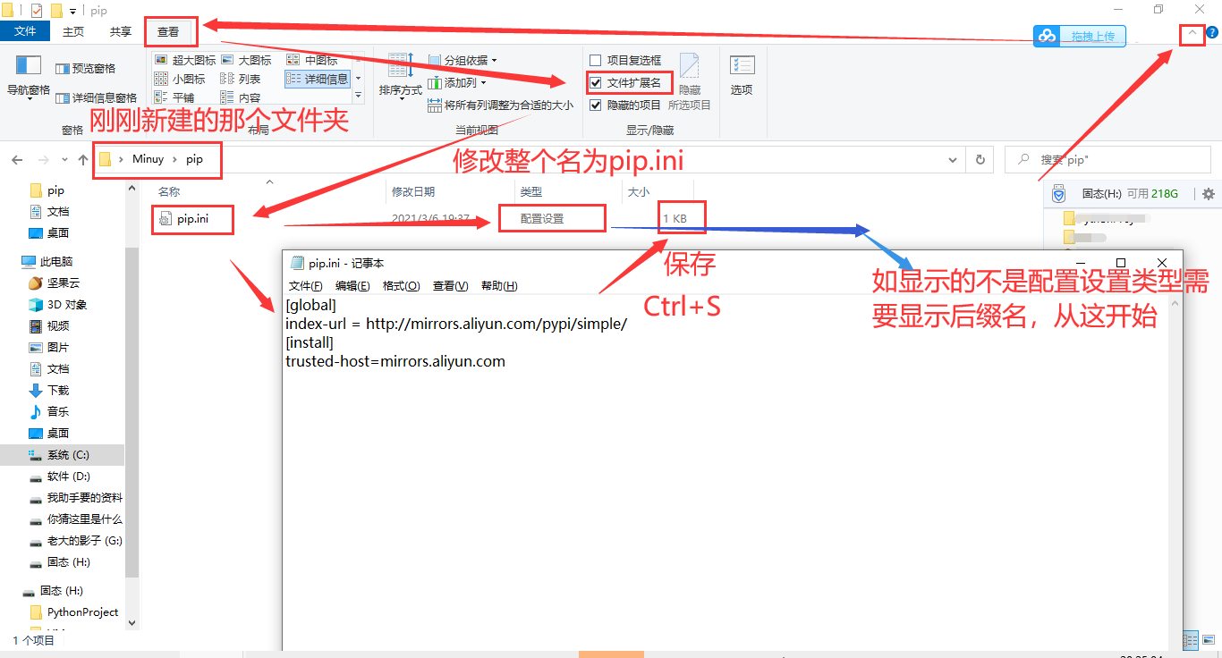 【python】配置pip使用国内镜像源 Pip添加国内镜像源 Csdn博客