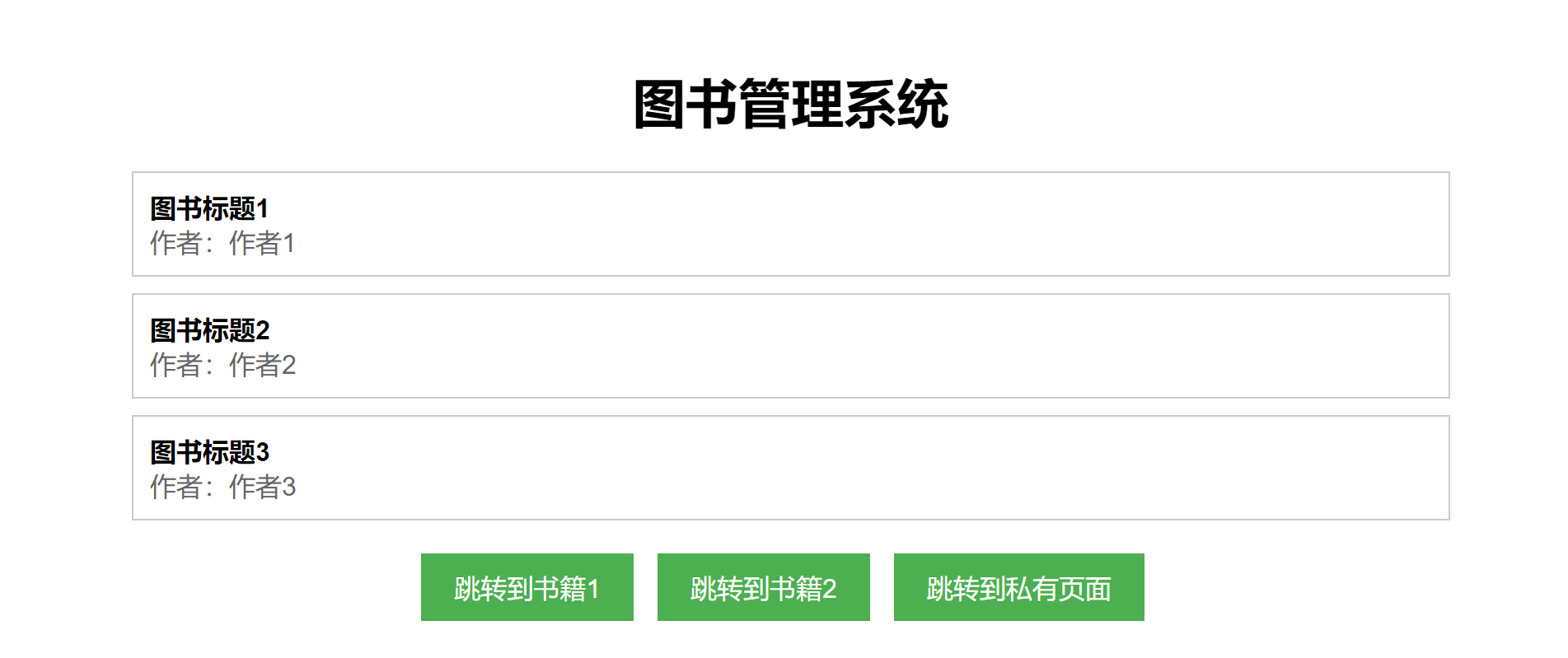 beginCTF 2024 Web方向题解WP 全_ctf websocket-CSDN博客