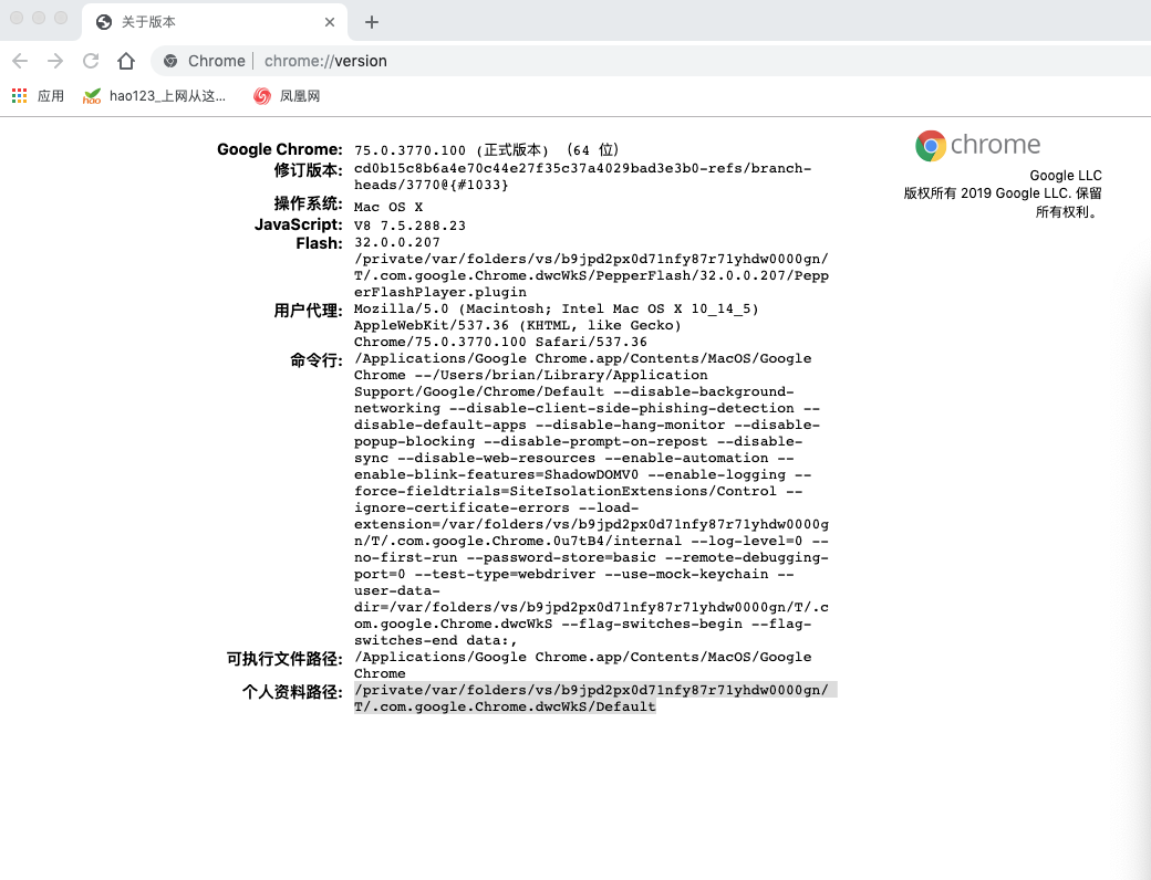 pyppeteer框架如何设置参数【executablePath】指定Chrome浏览器【而非默认的chromium】_pyppeteer executablepath-CSDN博客