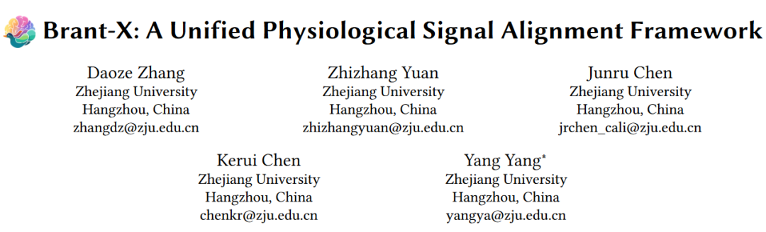 KDD‘24 | 生理信号对齐促进医疗时序分类_brant-x: a unified physiological signal alignment -CSDN博客