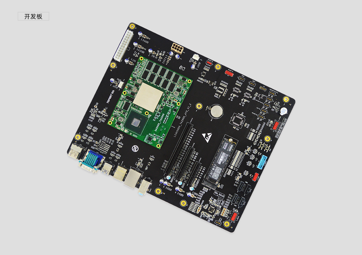 迅为3A5000_7A2000开发板龙芯国产处理器LoongArch架构_龙芯pcie 配置-CSDN博客