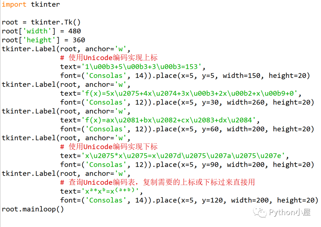 Python使用tkinter组件label显示简单数学公式 Csdn博客 7134
