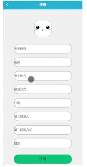 Python Django毕业设计基于微信小程序的物业缴费系统的设计与实现(程序lw缴费系统python Csdn博客