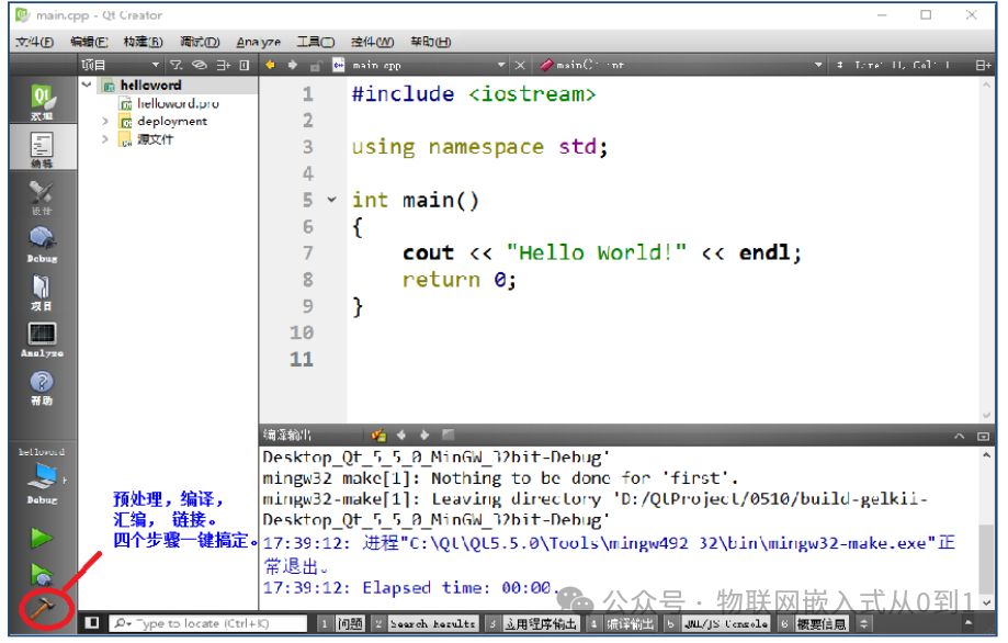 万能开头Hello World分析，C语言源程序到可执行程序过程，以及C语言与自然语言的对比和C语言中的关键字。_helloworld的可执行程序-CSDN博客