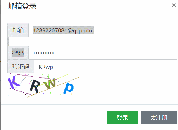 Spring Boot | 接入Google kaptcha+Redis实现图片验证码登录_集成google redis-CSDN博客
