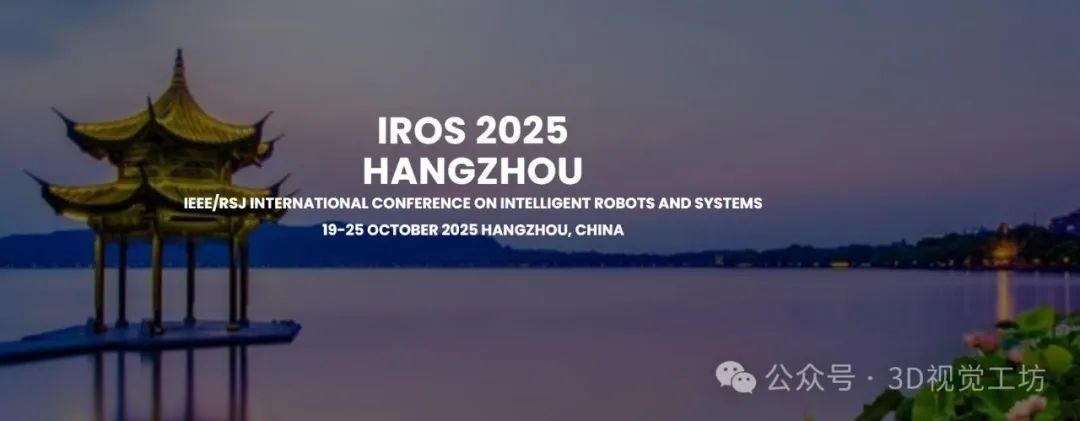 全力冲刺2025 IROS!-CSDN博客